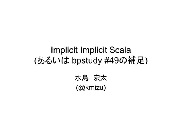 Implicit Implicit Scala Ppt