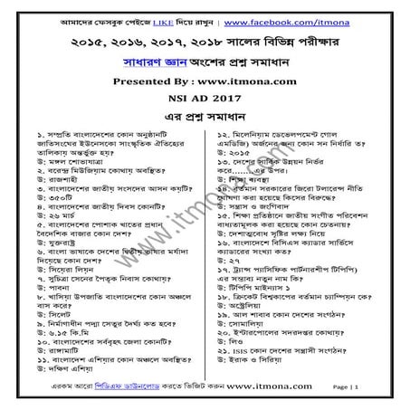 Important general knowledge questions solution [www.itmona.com] | PDF