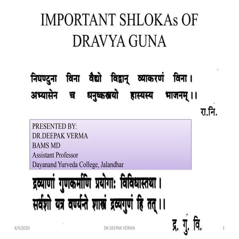 Important shloka of dravyaguna | PPTX