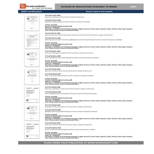 Russian customs regulations 1767 (catalog) | PDF