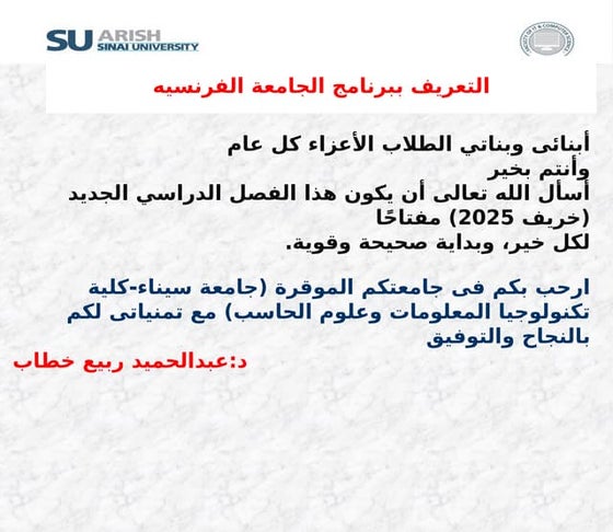 Improved Bioinformatics Presentation Pptx