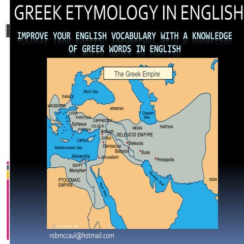 It's all Greek to me! | PPT