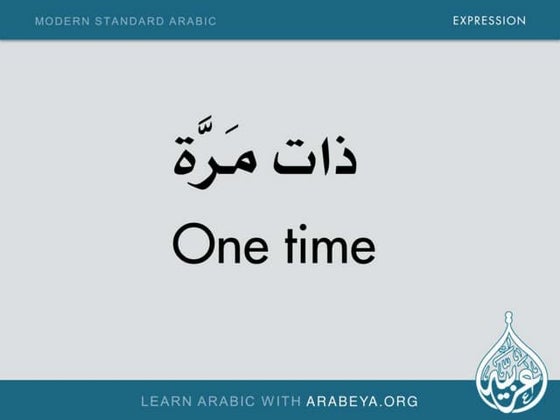 New and daily Modern Standard Arabic words to improve your vocabulary ...