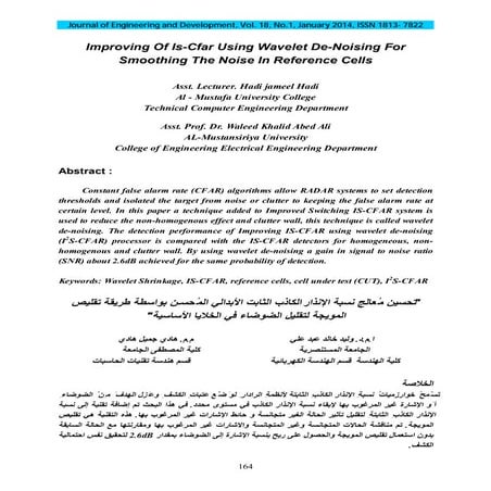 Improving Of Is Ing Wavelet De Noising For Reference Cells Pdf