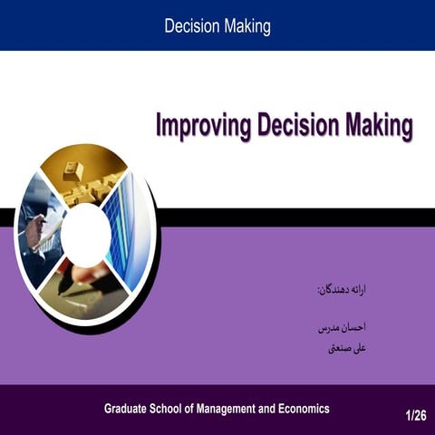 Improving decision making | PPTX