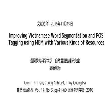 Improving vietnamese word segmentation and pos tagging using MEM with various kinds of resources ...