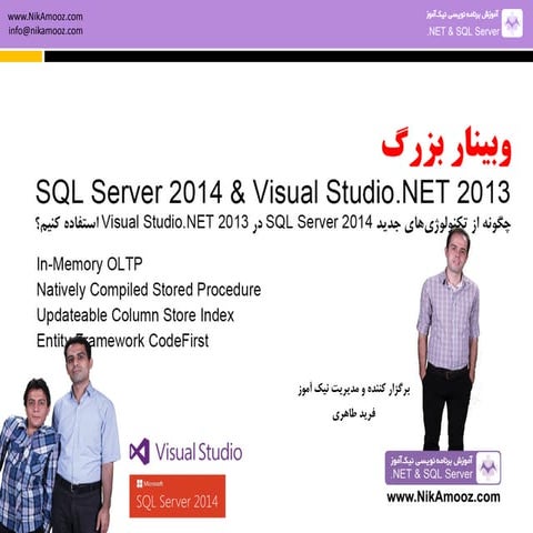 In-Memory-OLTP SQL Server 2014 | PDF