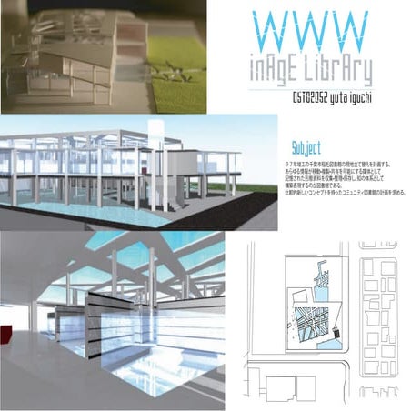 Inage Library1 | PPT