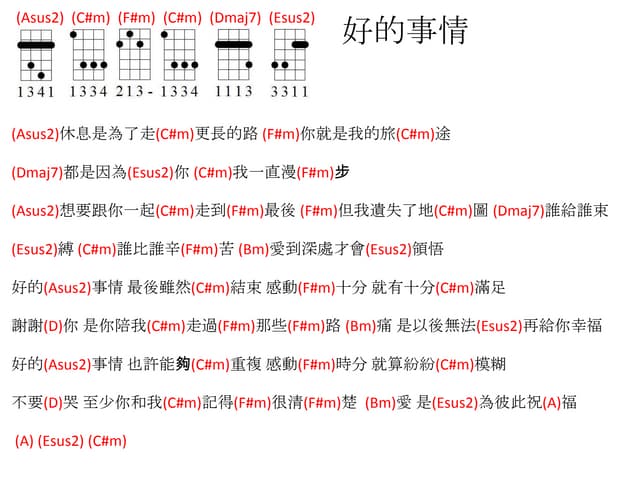 The first noel | PPTX