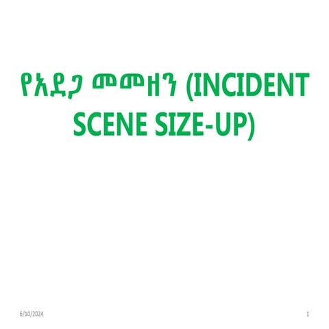 AAFDRMC KOLFE የእሳትና_ድንገተኛ_መቆጣጠር_ዳይሬክቶሬት.pptx