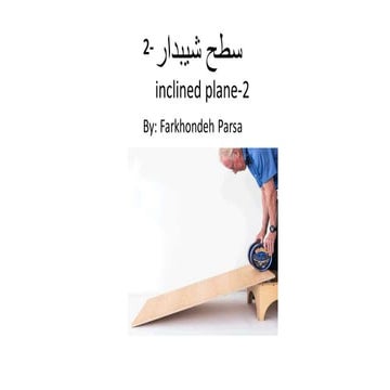 Inclined plane 2 | PPT