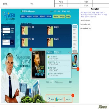 Include 정리 | PPT