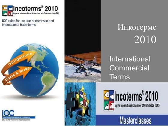 Inco Terms Ppt | PDF | Cruises | Travel Type