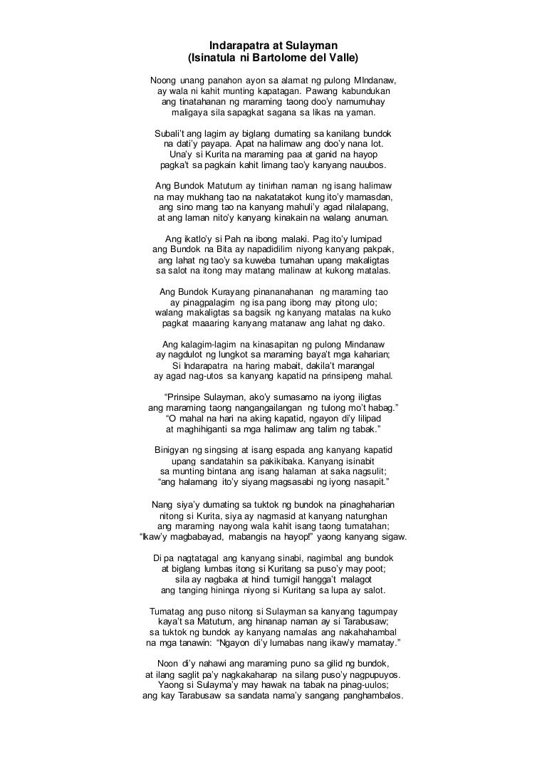 Indarapatra at sulayman