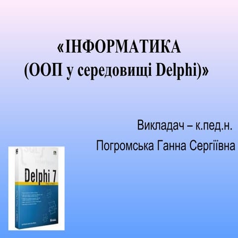 In delphi | PPT