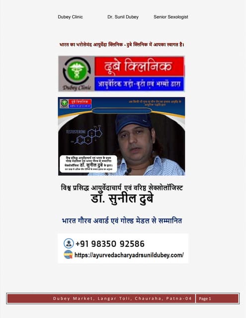 Swasthvrit - Swasth and Health description.pptx