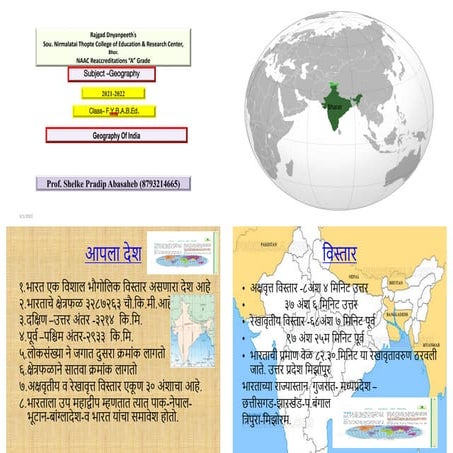 india geography.pdf