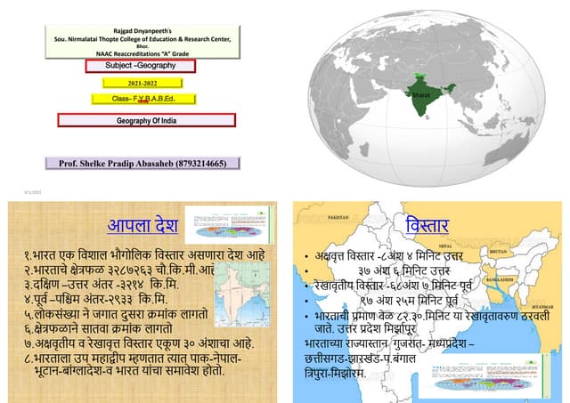 teaching and learning methods in geography human geography | PPTX