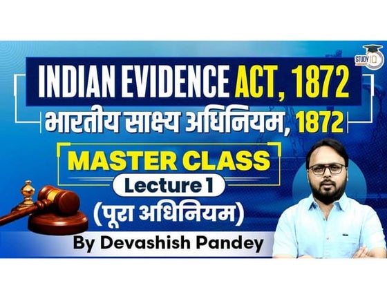 Types of Evidence | PPTX