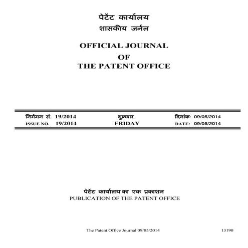 Indian patent office publishes patent industrial design journal having ...