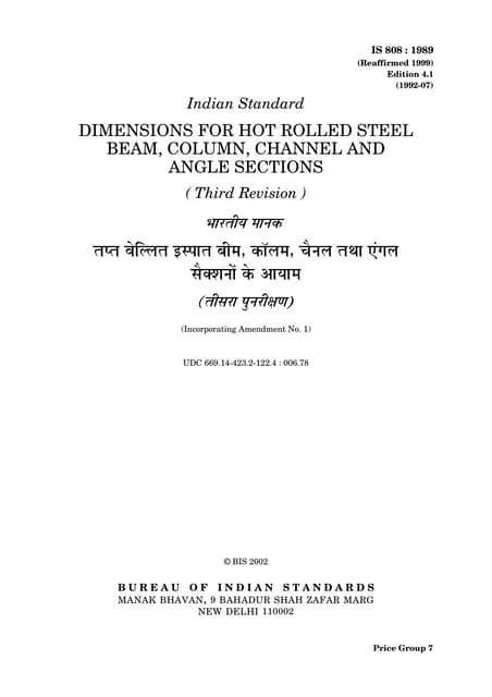 Indian standard specification for high strength structural bolts | PDF ...