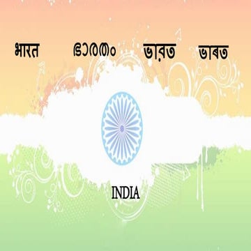 PRESENTATION ON INDIA | PPTX