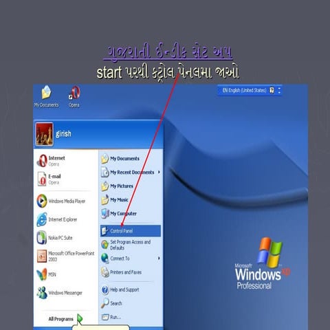 Indic+ime+install | PPT