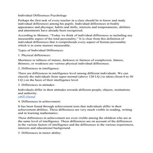 Individual Differences Psychology.docx