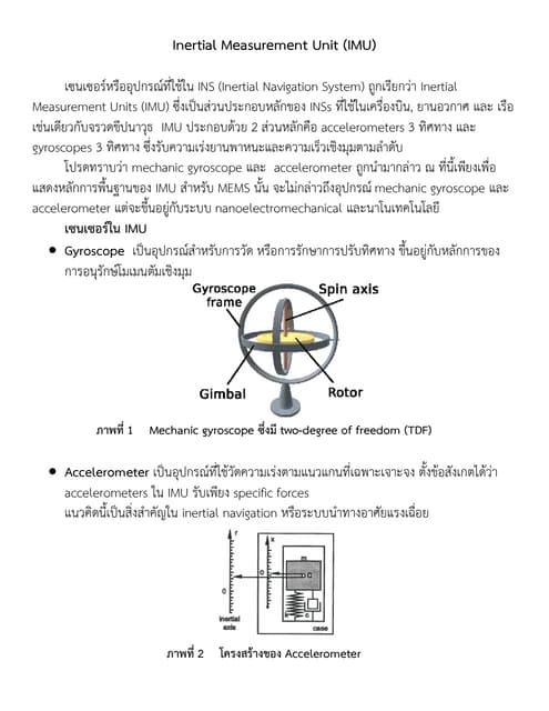Motion Capture System Pdf