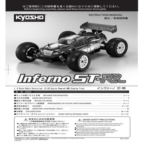 Inferno st rr | PDF | Radio Control | Hobbies & Interests
