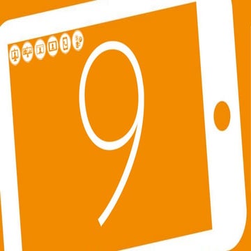 Pexip Infinity 9 - adding 30 new features | PPT