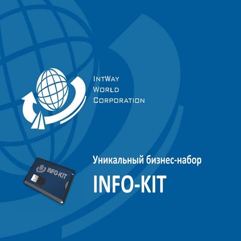 Infokit | PPT | Technology & Computing