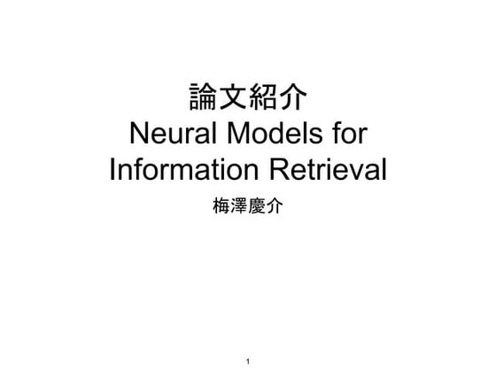 Large Scale Information Extraction From Textual Definitions Through Deep Syntactic And Semantic