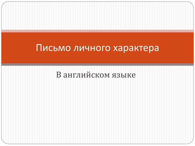 The Last Leaf, a short story by O. Henry | PPTX