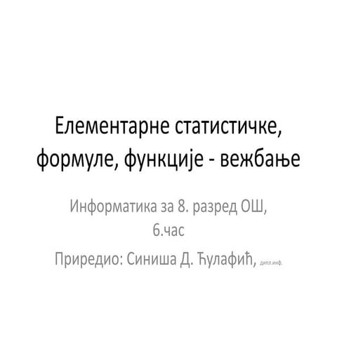 Informatika 8 razred 6 cas | PPTX