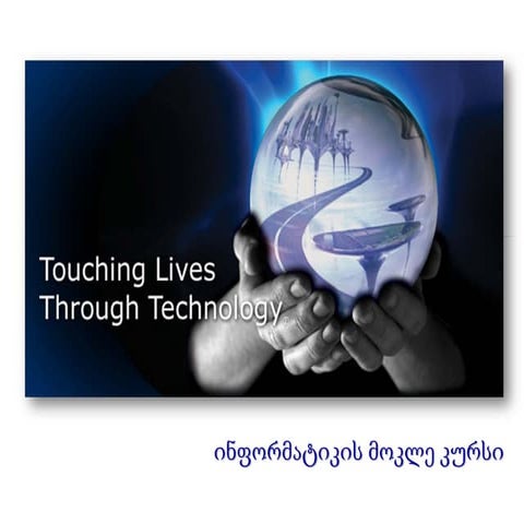 Information Pdf