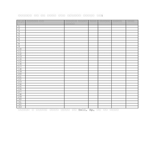 data information | DOC