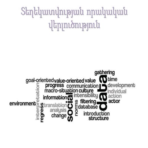 Information analysis | PPT