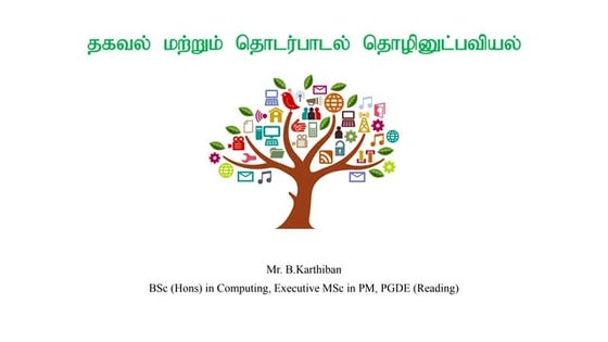 7 QC Tools - Tamil | PPT