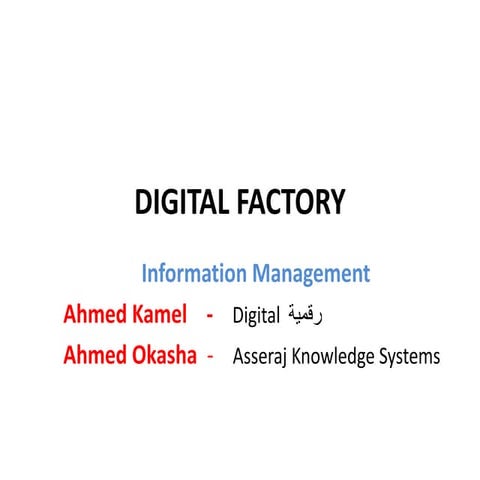 THE DIGITAL FACTORY | PDF