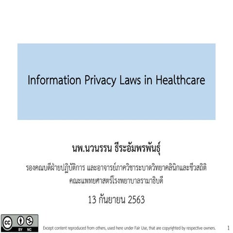 Information Privacy Laws in Healthcare (September 13, 2020) | PPT