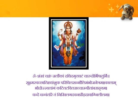 Forensic medicene,putrefaction | PPT