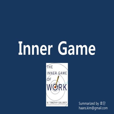 Inner game 요약 | PPTX