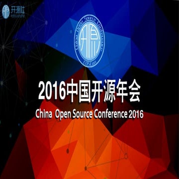 Inner source introduction | PDF | Computing | Technology & Computing