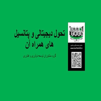 Innotech-digital transformation | PPTX