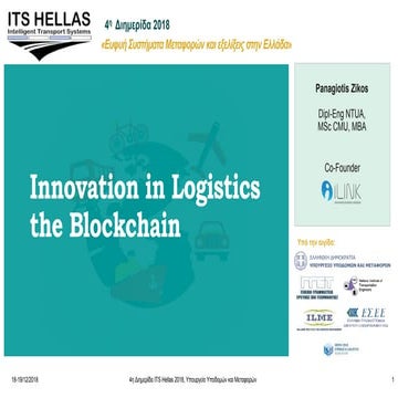 Innovation in logistics - a blockchain strategy | PPT