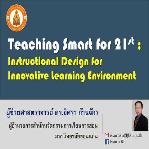 Innovative learning environment | PDF