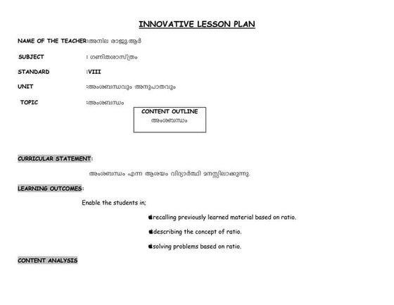 Innovative lessonplan | PDF