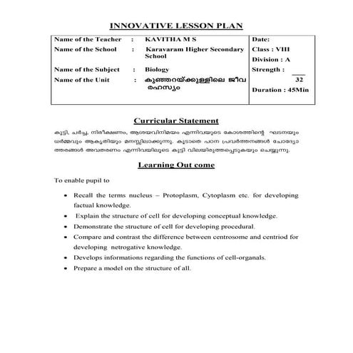 The baron in the trees powerpoint | PPTX