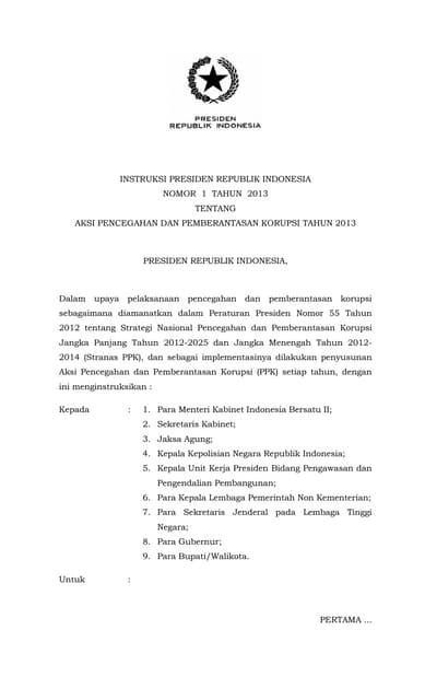 חברת הנוער מצפה רמון 31.3.13